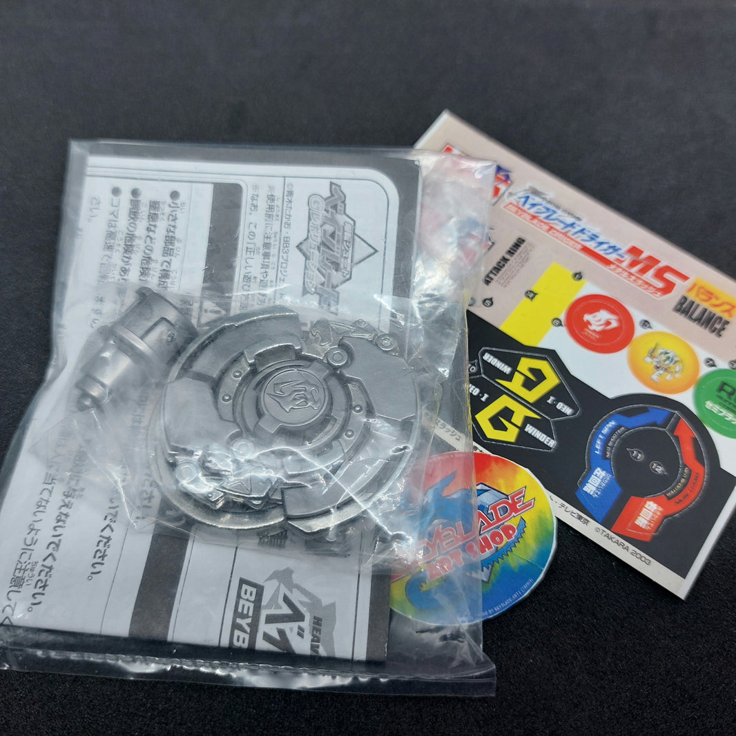 HMS - Hard Metal System Beyblades – Beyblade Art Shop
