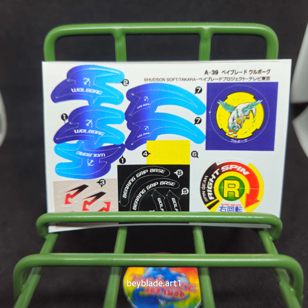 Wolborg 2 Sticker – Beyblade Art Shop