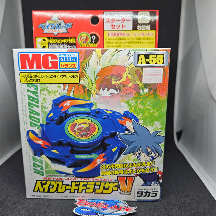 Beyblade Takara A-56 Dranzer V (Volcano) – Beyblade Art Shop