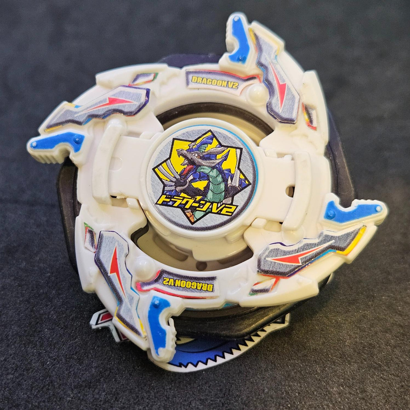 Dragoon V2 (with CoroCoro Super Battle Sticker) – Beyblade Art Shop