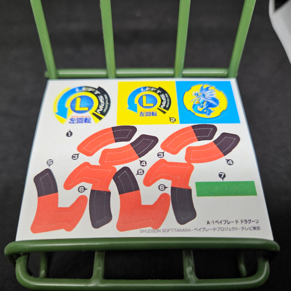 Dragoon S Anime Sticker – Beyblade Art Shop