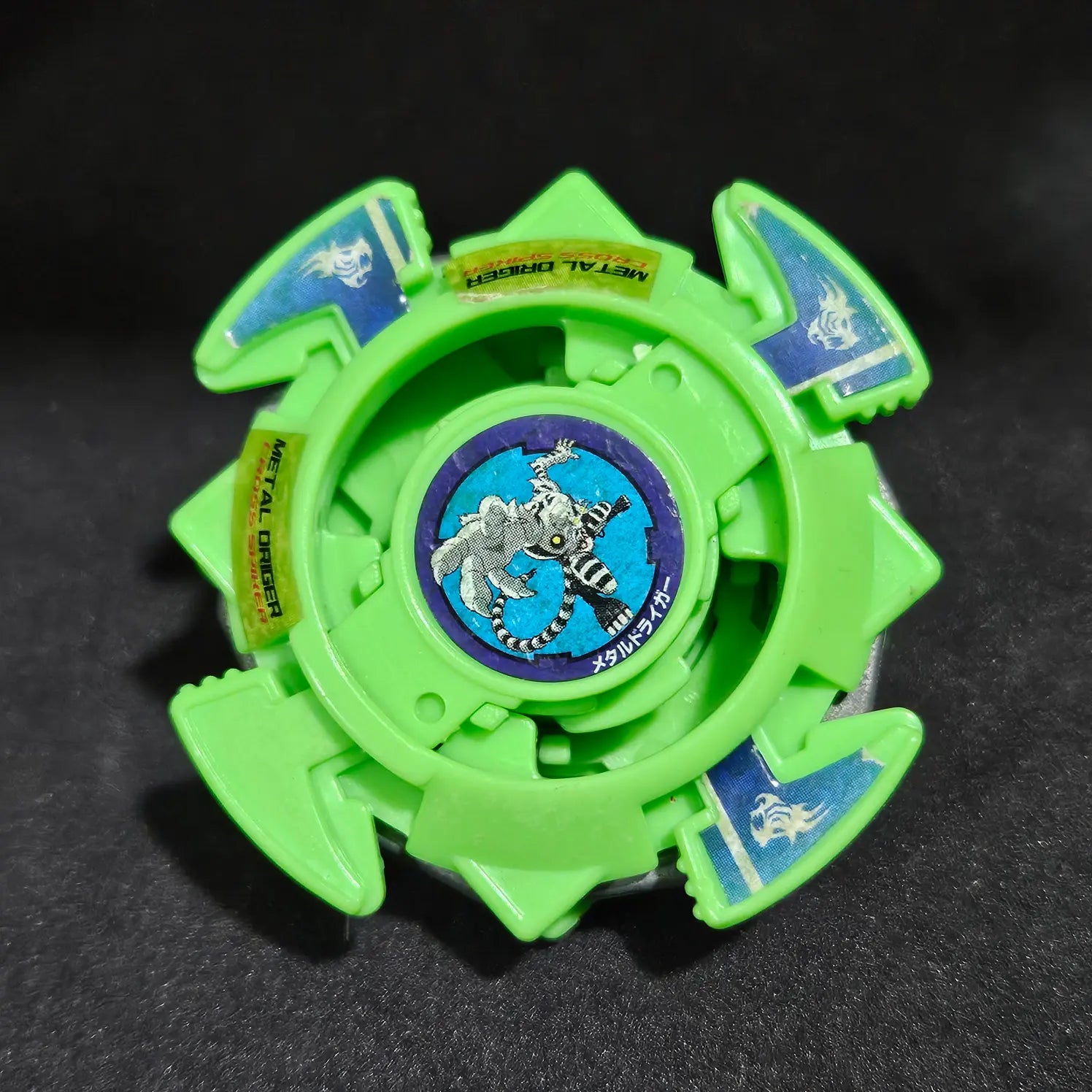 Metal Driger (b) – Beyblade Art Shop
