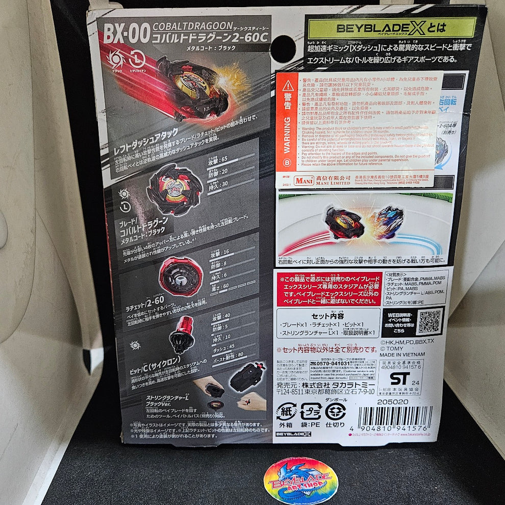 Beyblade X Cobalt Dragoon 2-60C Metal Coat Black BX-00 – Beyblade Art Shop