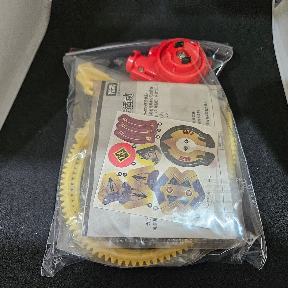 HMS - Hard Metal System Beyblades – Beyblade Art Shop