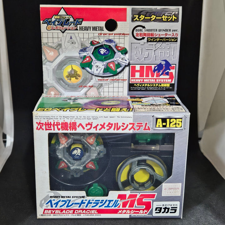 HMS - Hard Metal System Beyblades – Beyblade Art Shop