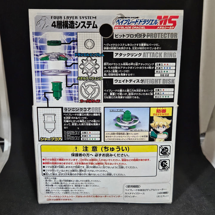 HMS - Hard Metal System Beyblades – Beyblade Art Shop