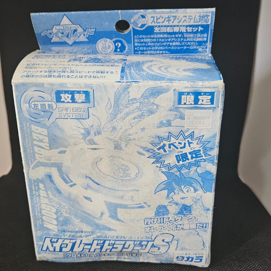 New in Box (NiB) - Old Beyblades (1st gen) – Beyblade Art Shop