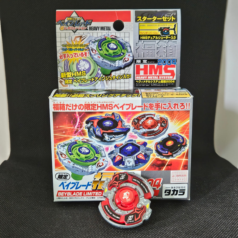 HMS Driger MS - Beyblade Fukubako 2004 Version (Red) – Beyblade Art Shop