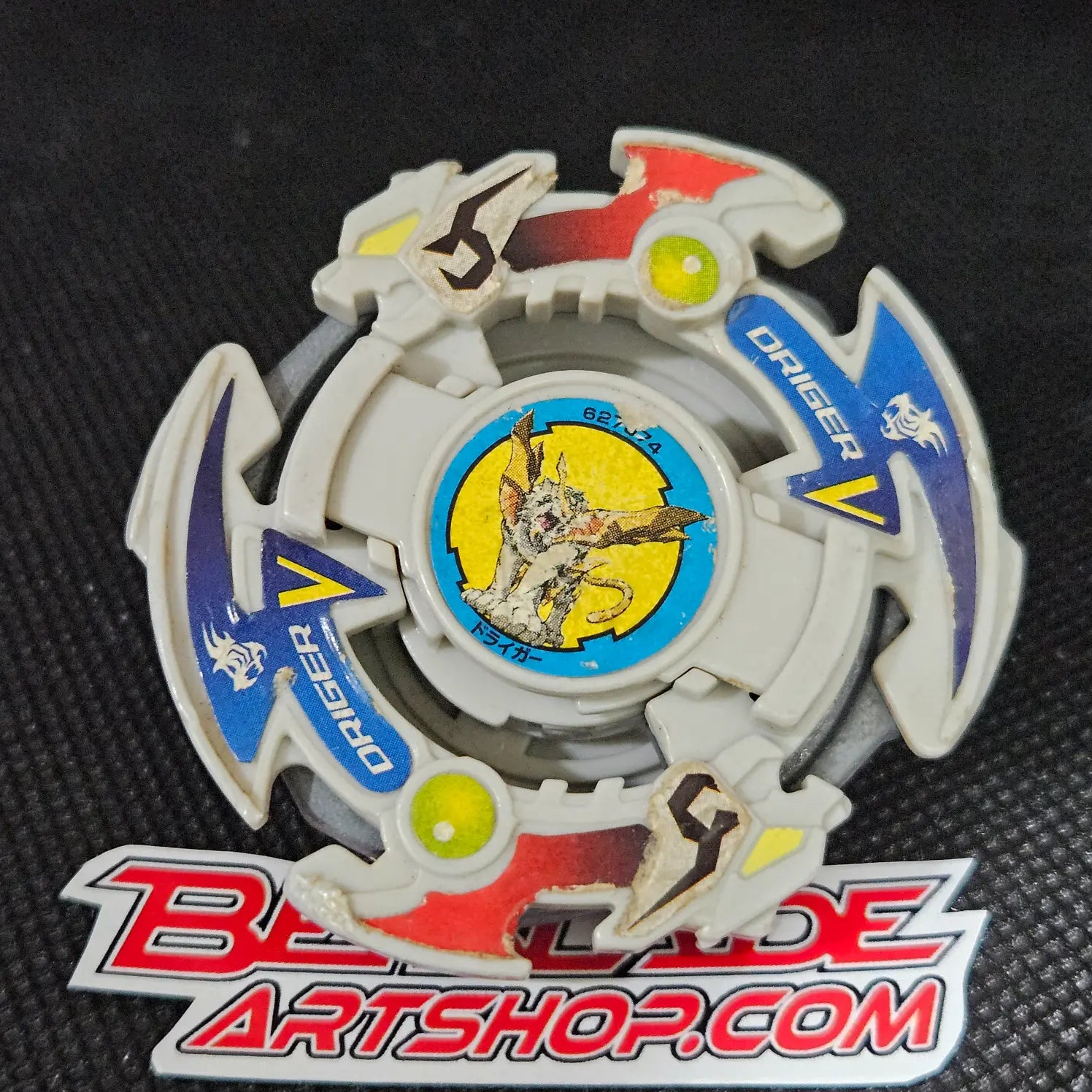 Driger V _p – Beyblade Art Shop