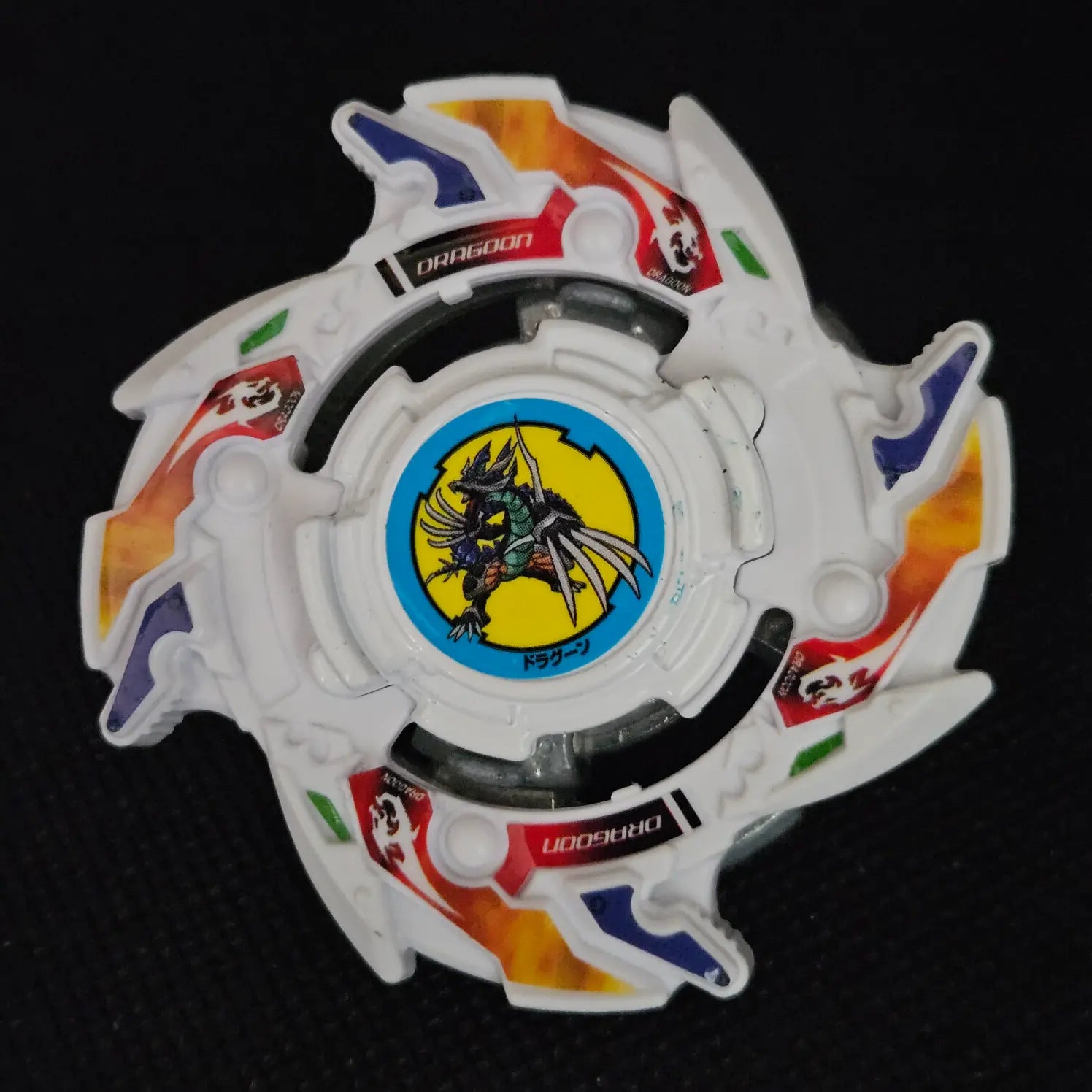 Dragoon V2 Burst Version Wheel Xceed' – Beyblade Art Shop