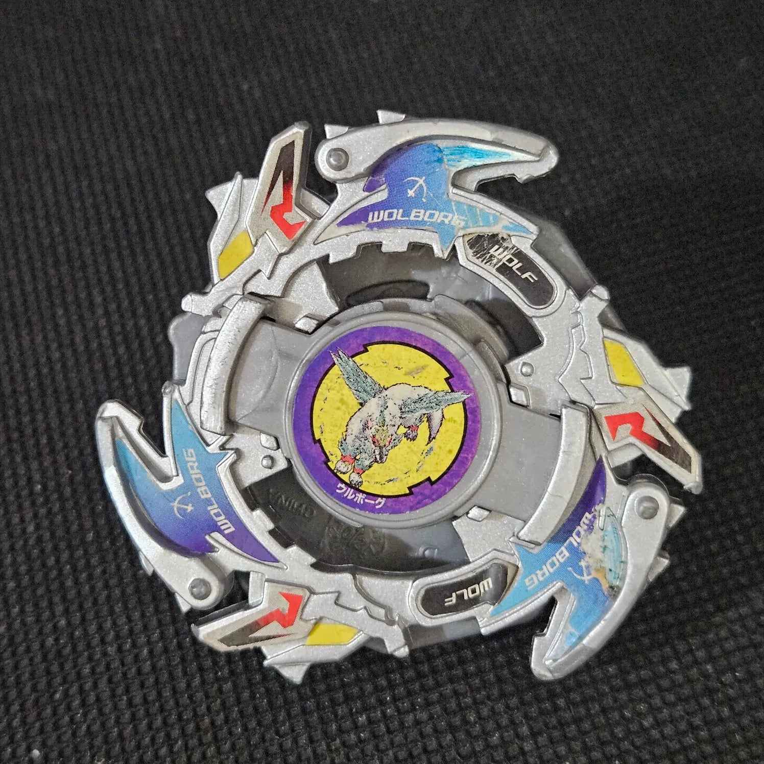 Wolborg 2 _m – Beyblade Art Shop