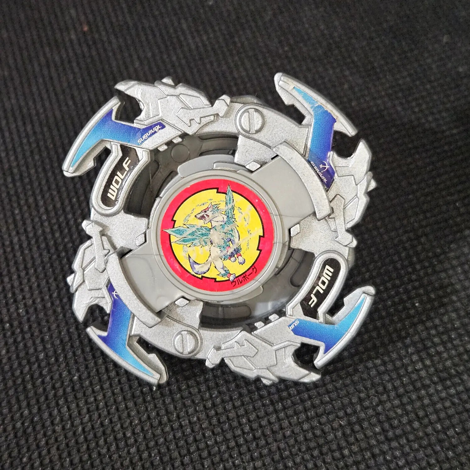 Wolborg 1 _j – Beyblade Art Shop