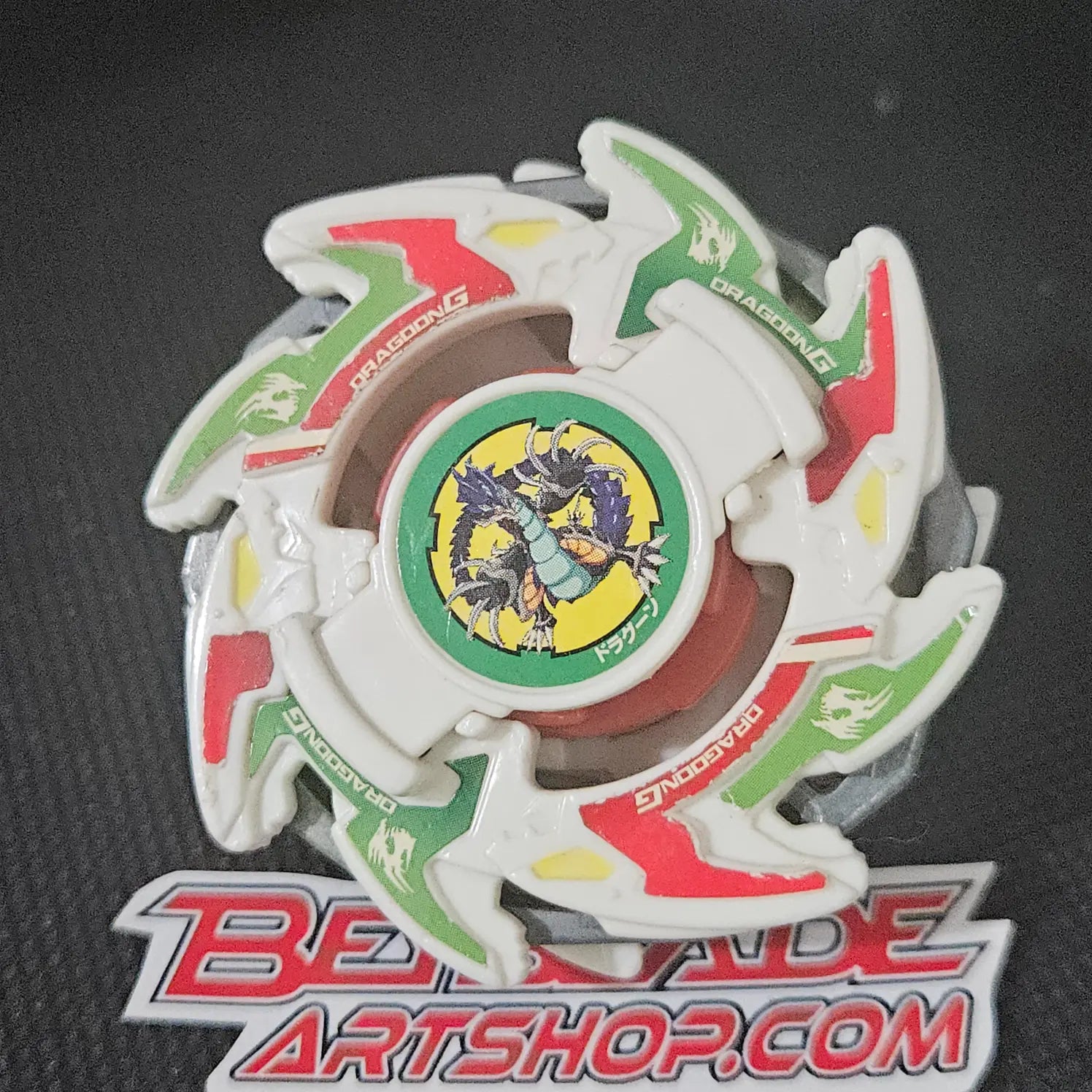 Dragoon G – Beyblade Art Shop
