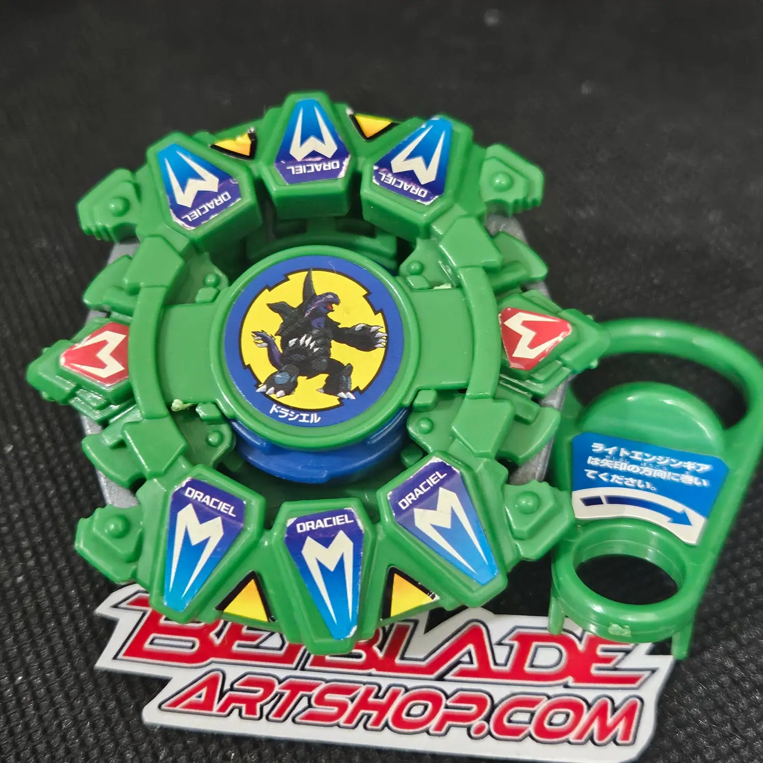 Draciel G – Beyblade Art Shop