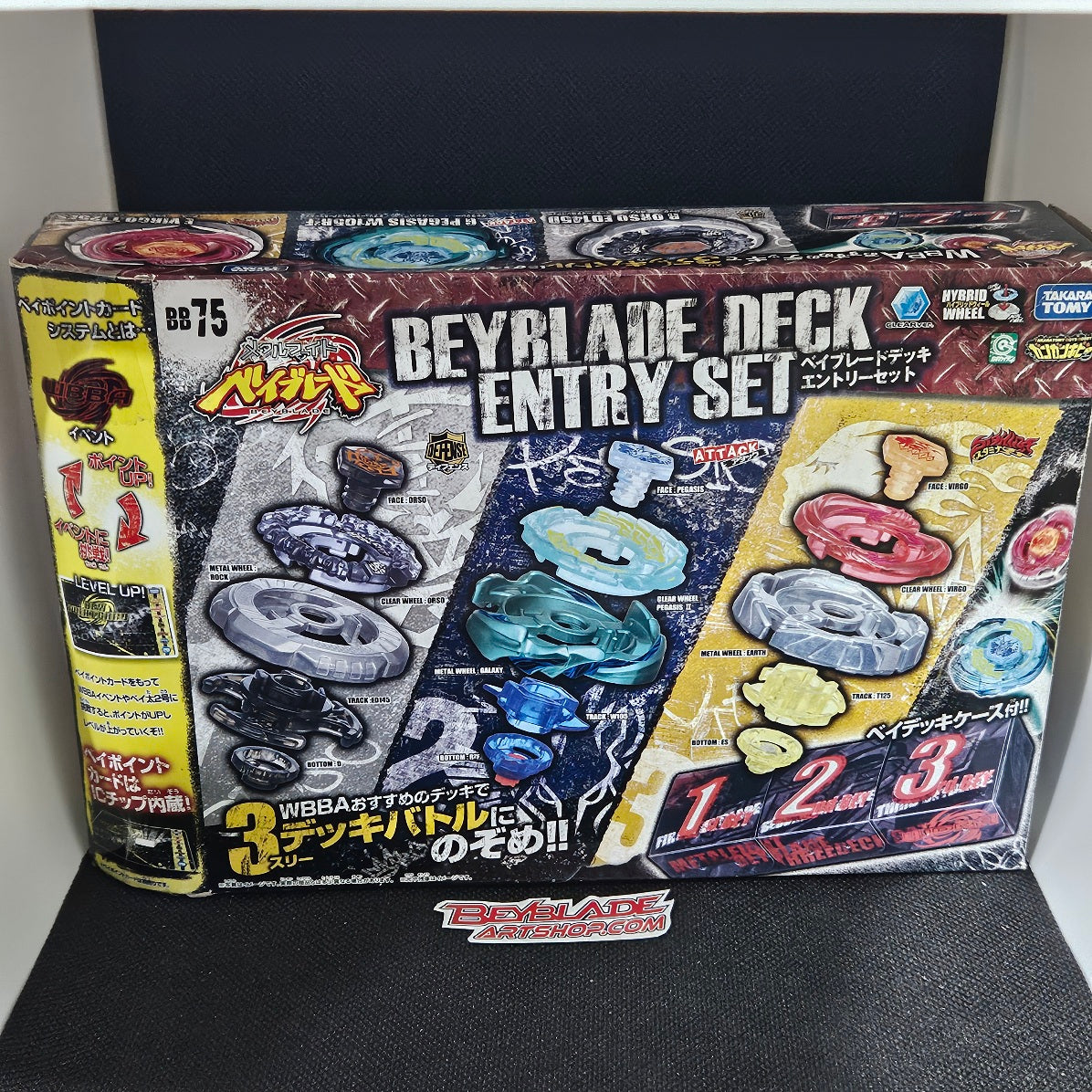 Beyblade Deck Entry Set BB-75 – Beyblade Art Shop