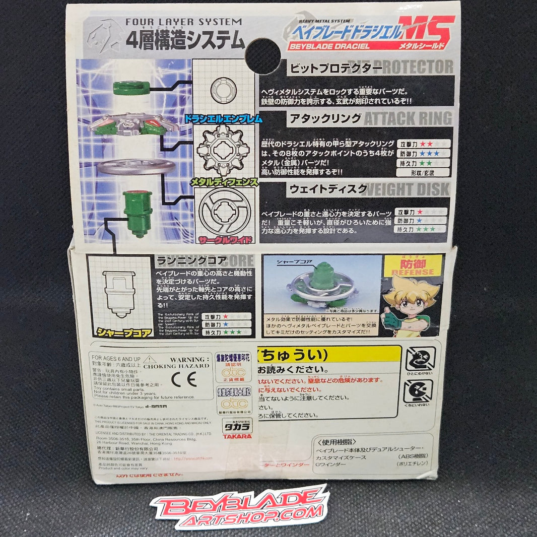 HMS - Hard Metal System Beyblades – Beyblade Art Shop