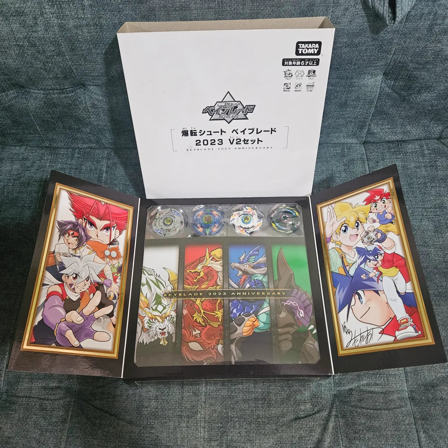 Takara Tomy Beyblade Burst B-00 Beyblade: V force 20th/2023 V2 Anniver ...