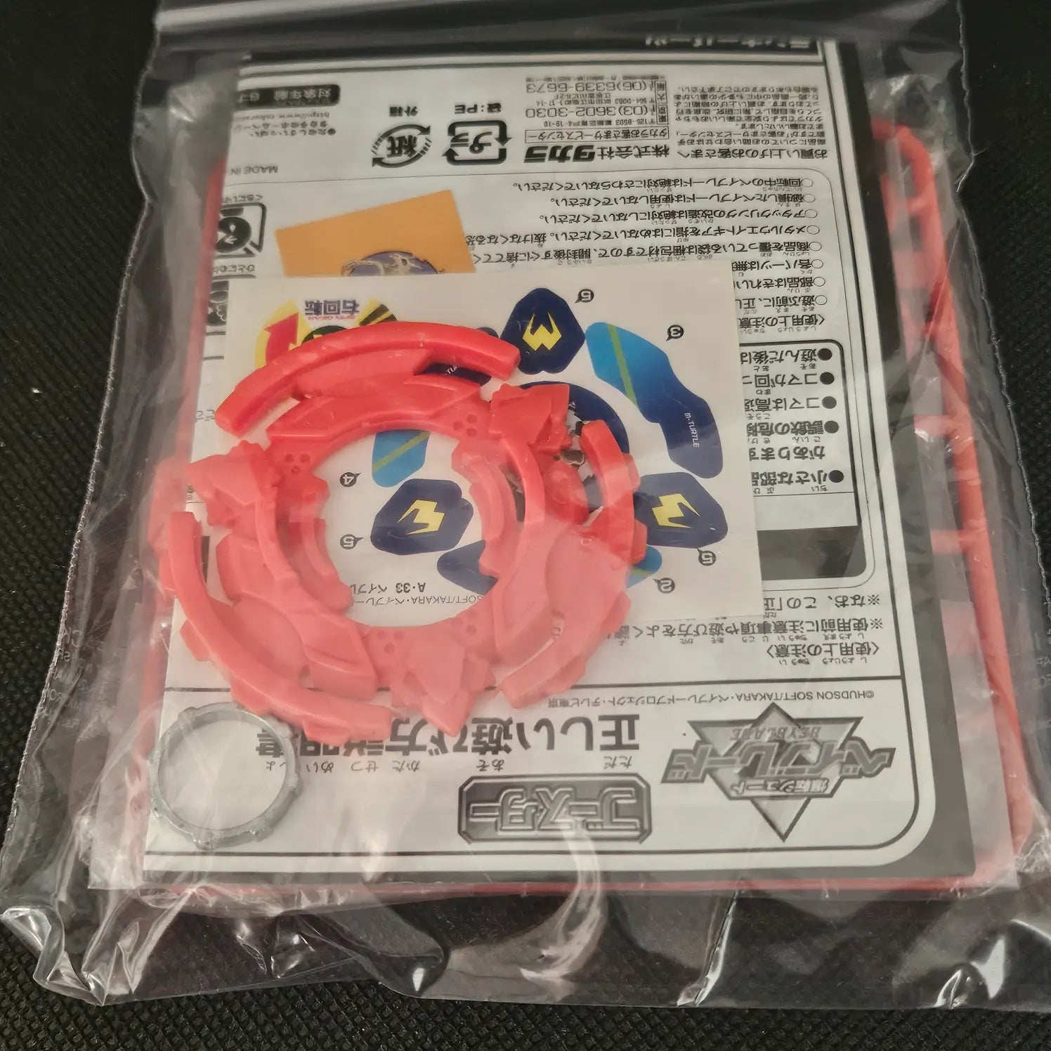 Master Draciel - Orange Ver. – Beyblade Art Shop