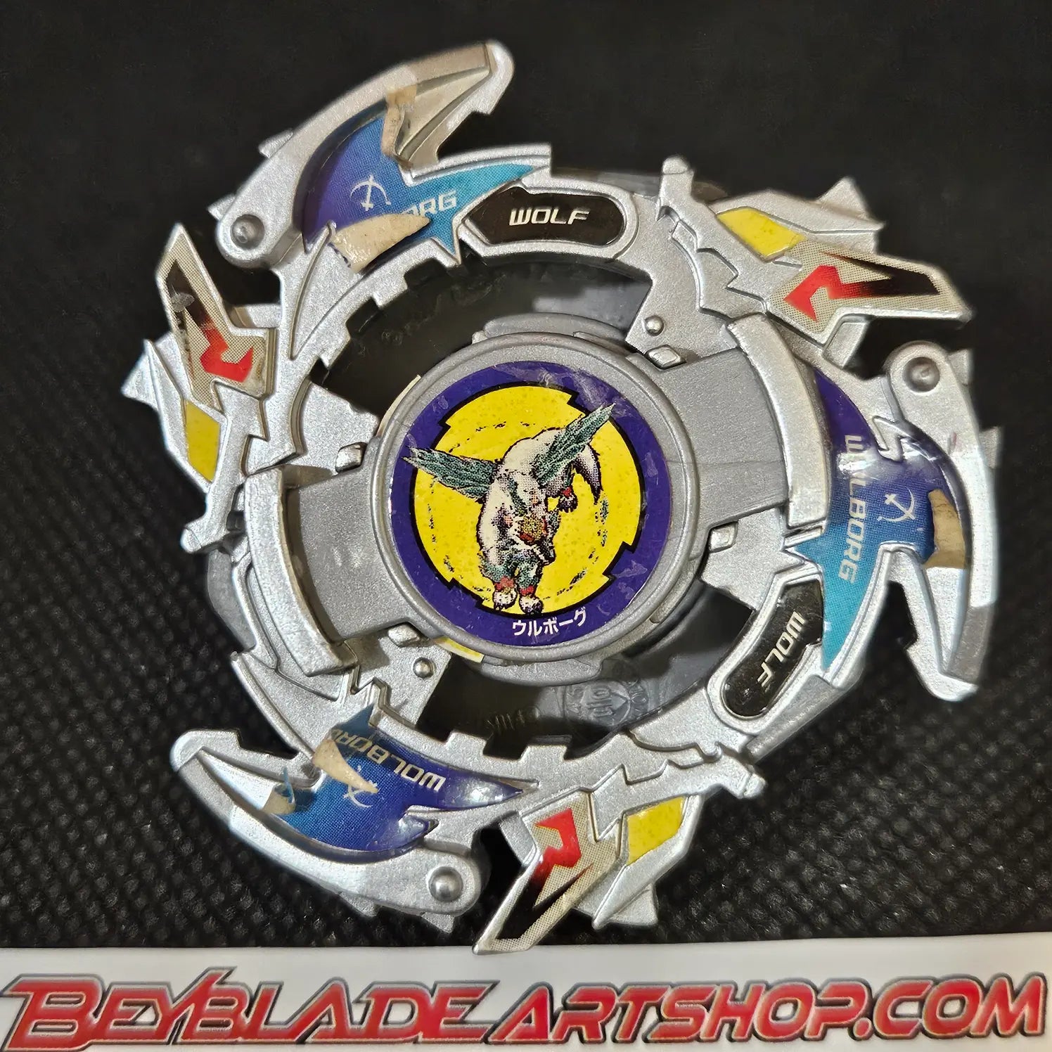 Wolborg 2 _s – Beyblade Art Shop