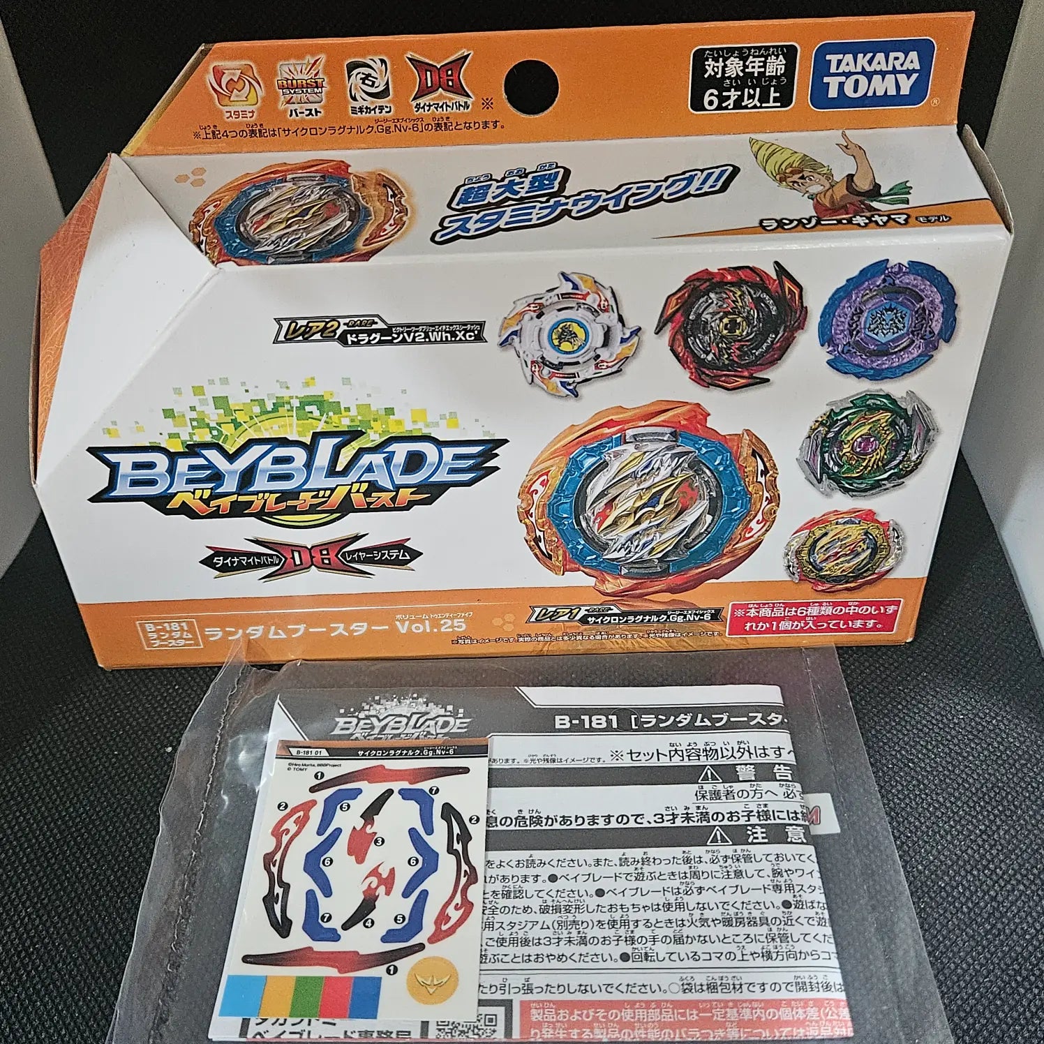 Beyblade Burst B-181 01: Cyclone Ragnaruk Giga Never-6 (Prize ...