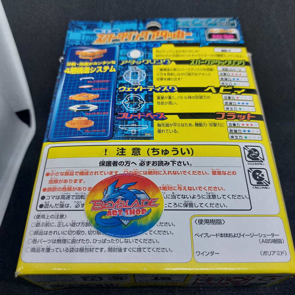 Beyblade Sparkling Attacker – Beyblade Art Shop