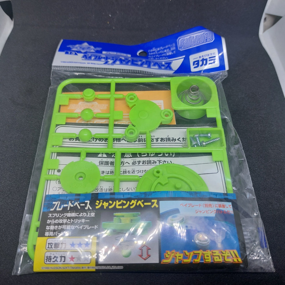 Beyblade Takara #13 Jumping Base – Beyblade Art Shop