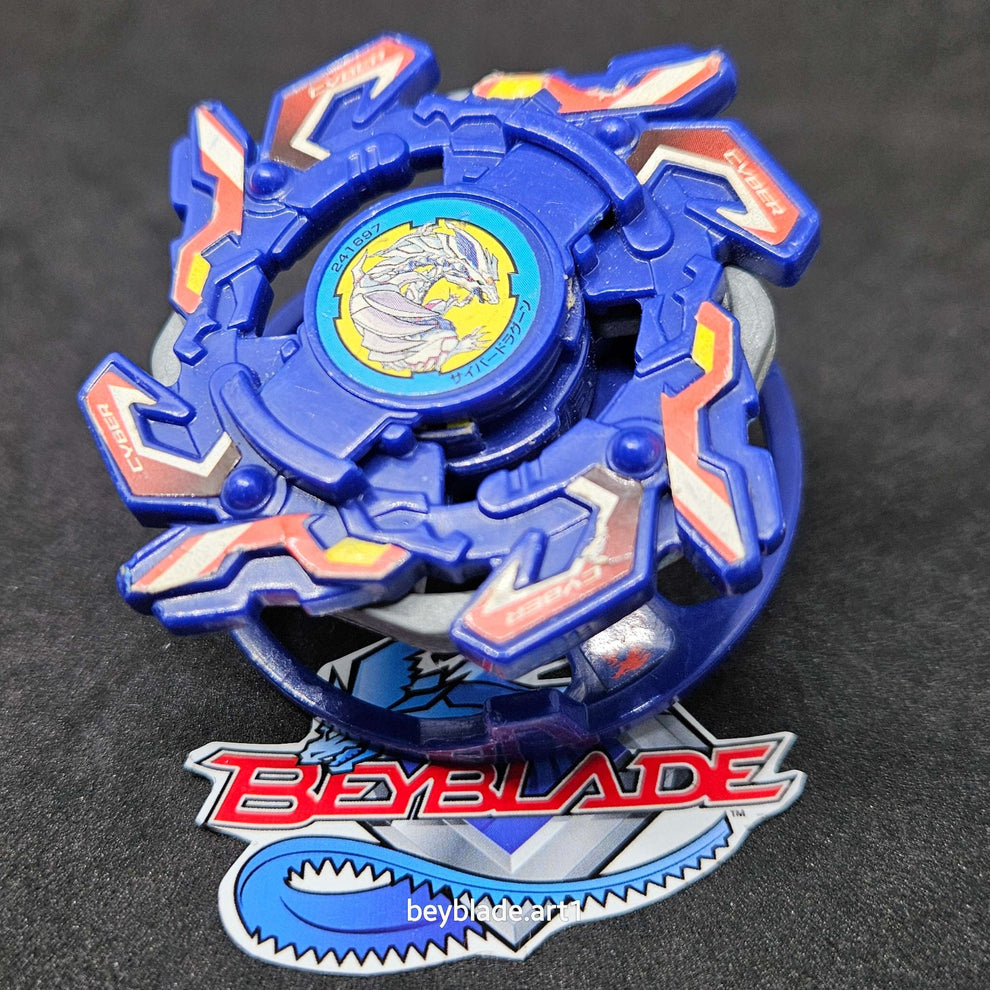 Cyber Dragoon _a – Beyblade Art Shop
