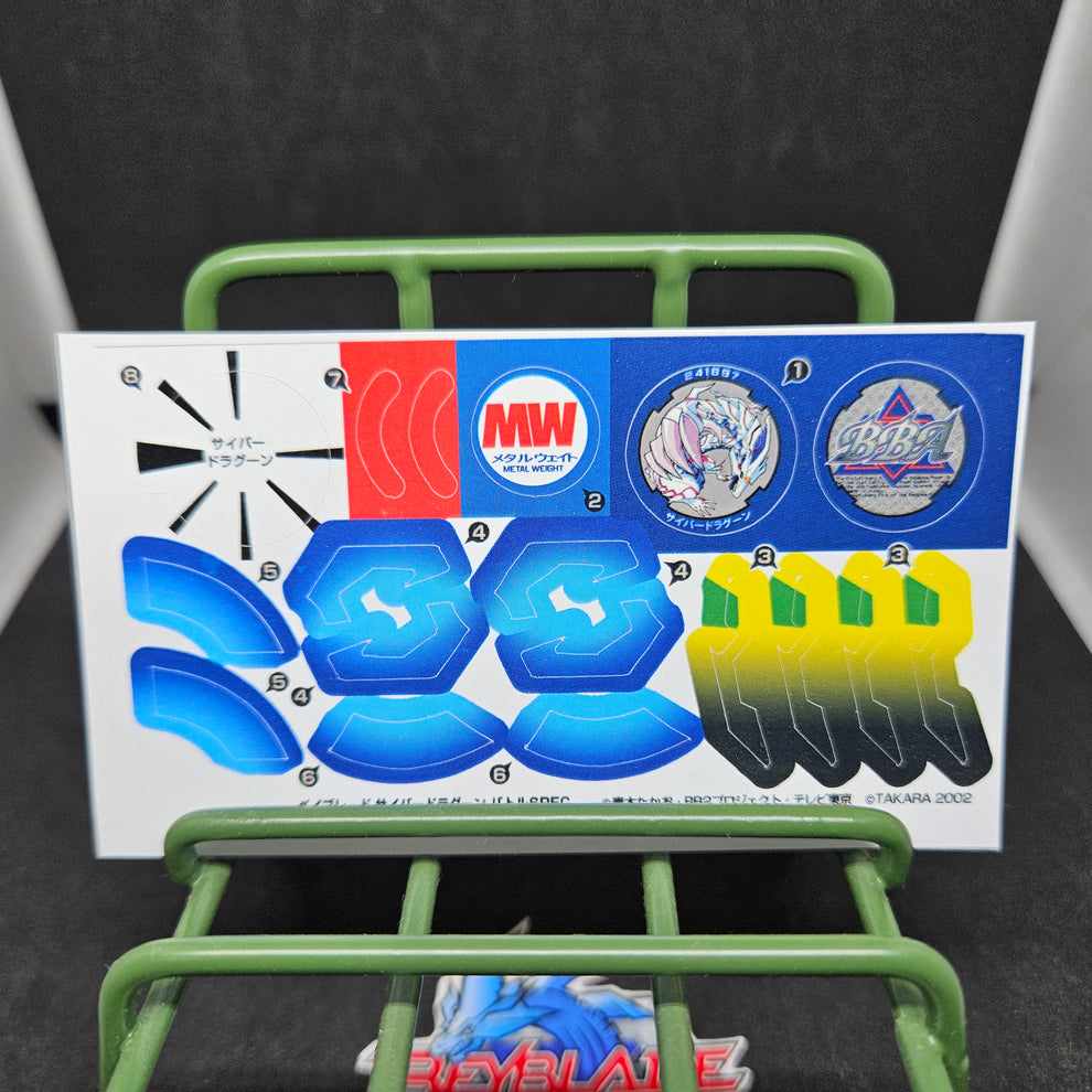 Cyber Dragoon Battle SPEC Sticker – Beyblade Art Shop