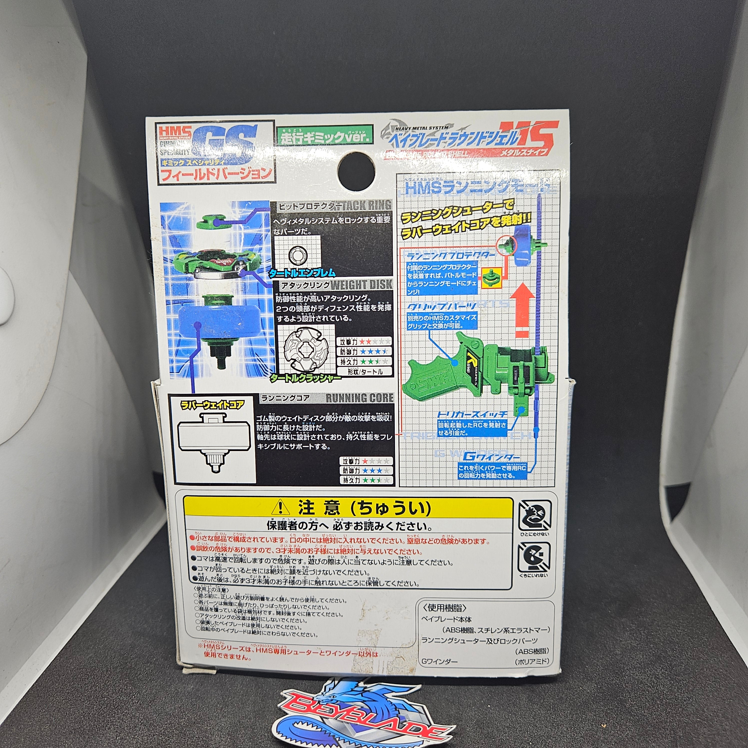 HMS - Hard Metal System Beyblades – Beyblade Art Shop